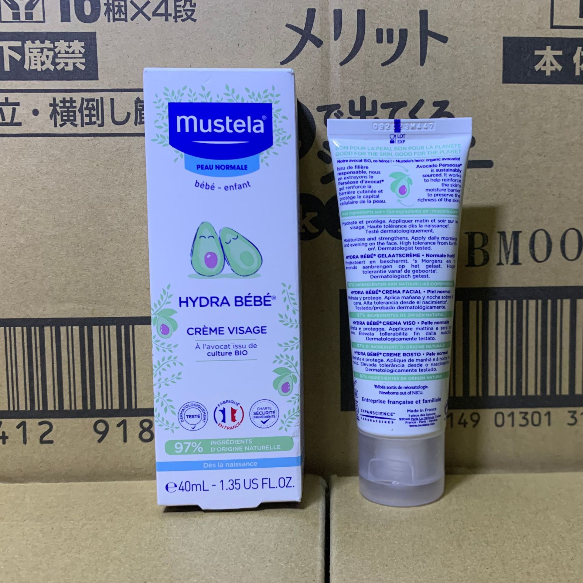 Mustela妙思乐保湿面霜40ml 四季滋润润肤霜-阿里巴巴