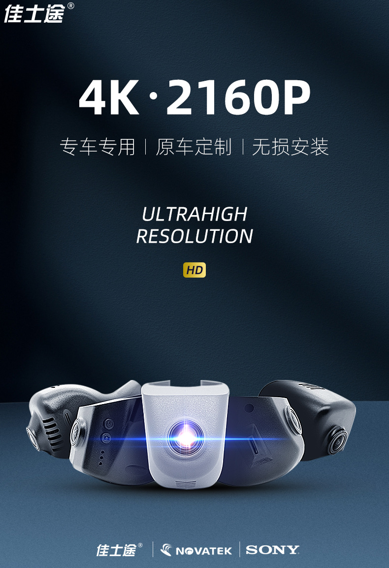 比亚迪秦plus宋pro/maxdmi元plus海豚e2驱逐舰4G远程4K行车记录仪-阿里巴巴