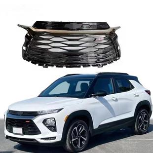 适用2021雪佛兰创界Trailblazer RS 前中网格栅42752110 42797386-阿里巴巴