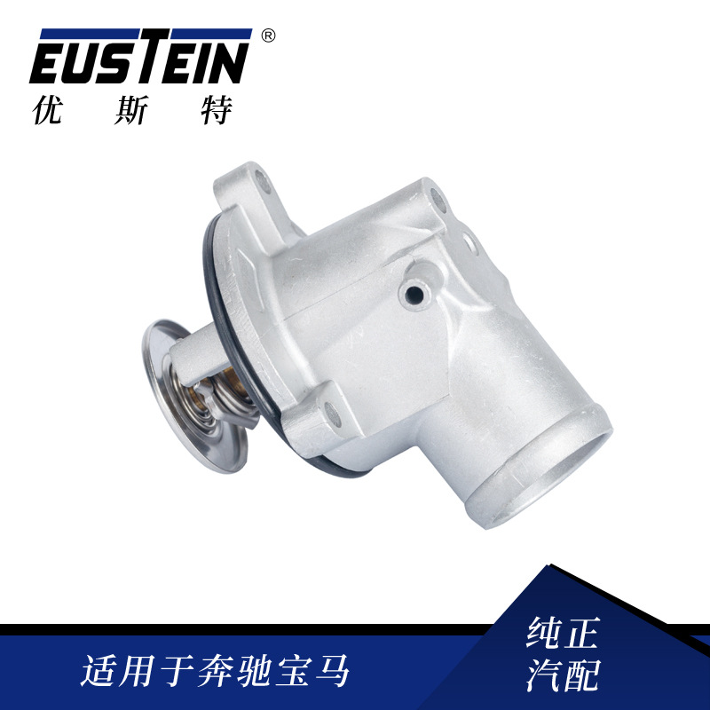 适用于奔驰M111汽车节温器总成恒温器 1112000915 1112030875-阿里巴巴