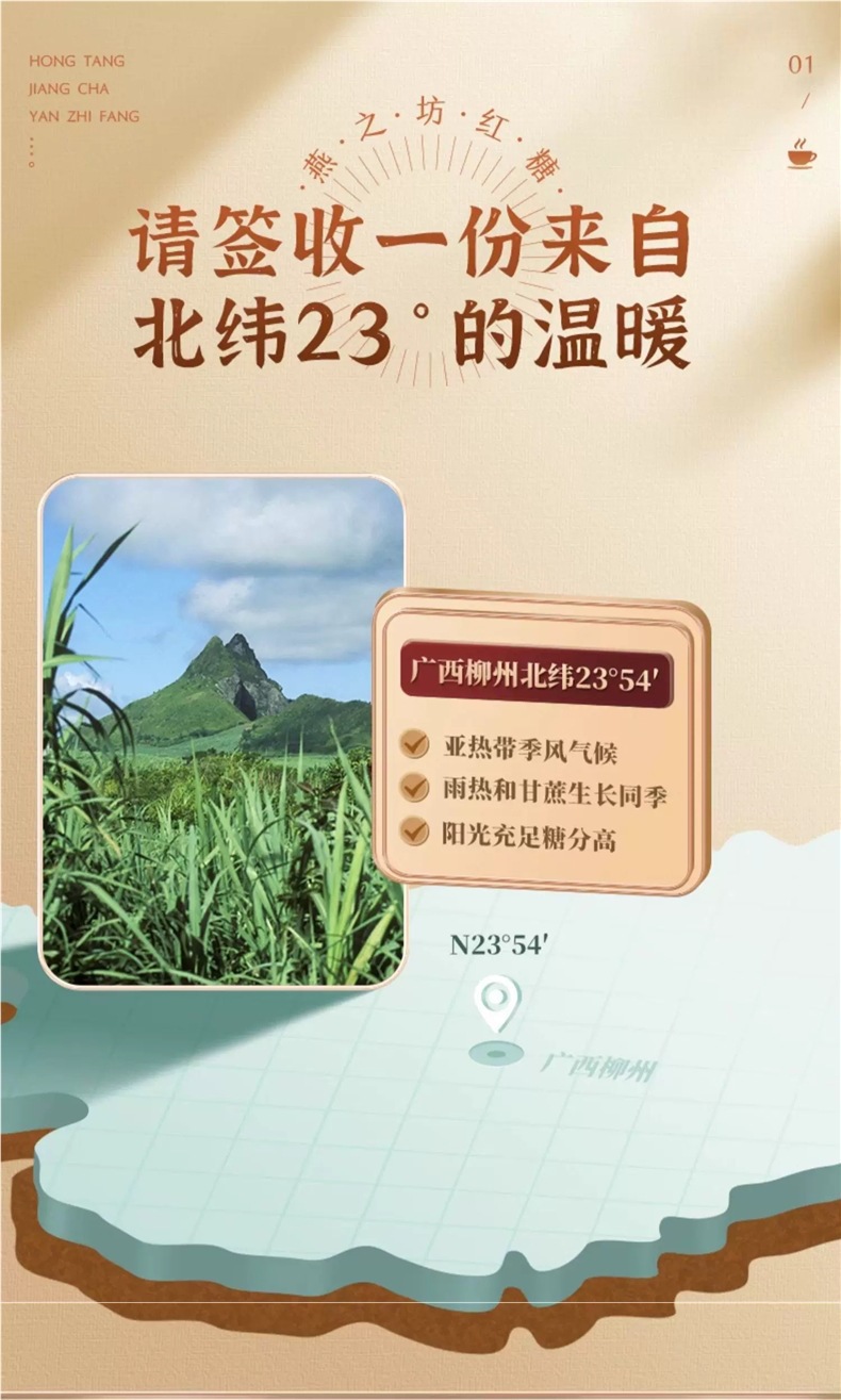 甘蔗古法红糖块阿胶黑糖姜汁玫瑰红糖姜茶单独小包装216g群木家用-阿里巴巴