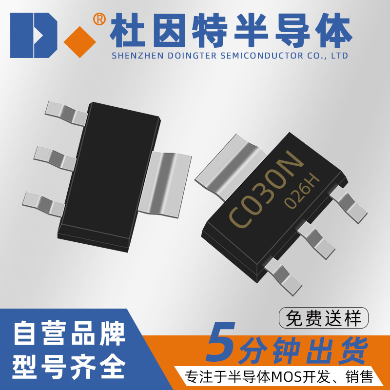 sot457三极管-sot457三极管批发、促销价格、产地货源 - 阿里巴巴