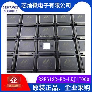 88E6122-B2-LKJ1I000 QFP128 以太网收发器 IC芯 6端口GE交换机-阿里巴巴