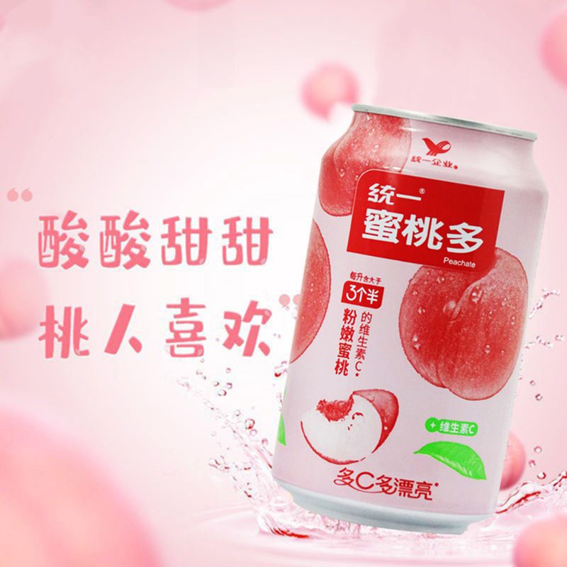统一蜜桃多水果饮料310ml整箱罐装易拉罐桃汁饮品维生素C-阿里巴巴