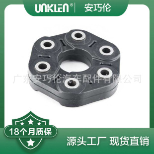 适用奔驰W205 A205 传动轴胶饼 2054110000 A2054110000-阿里巴巴