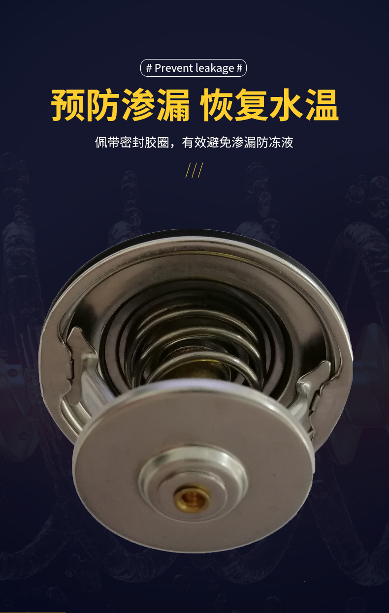 SKTOO 1622033075 0022037675 1022001515 87℃ 适用于奔驰节温器-阿里巴巴