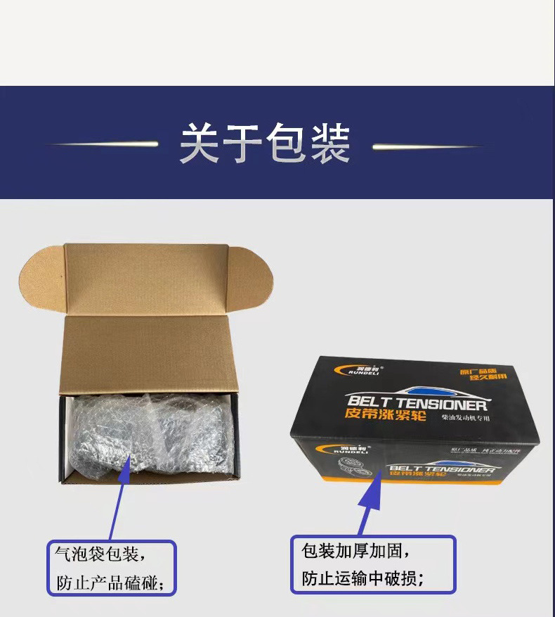 厂家现货 适用16620-36012, 16620-0V020汽车涨紧轮 张紧轮涨紧器-阿里巴巴