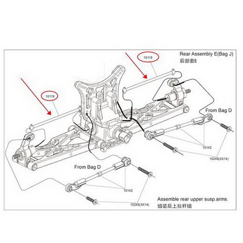 10119后横传动轴 VRX威赛斯/瑞之浩1/10遥控模型玩具车金属零配件-阿里巴巴