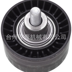 11288673720适用宝马惰轮 皮带轮 厂家直供-阿里巴巴