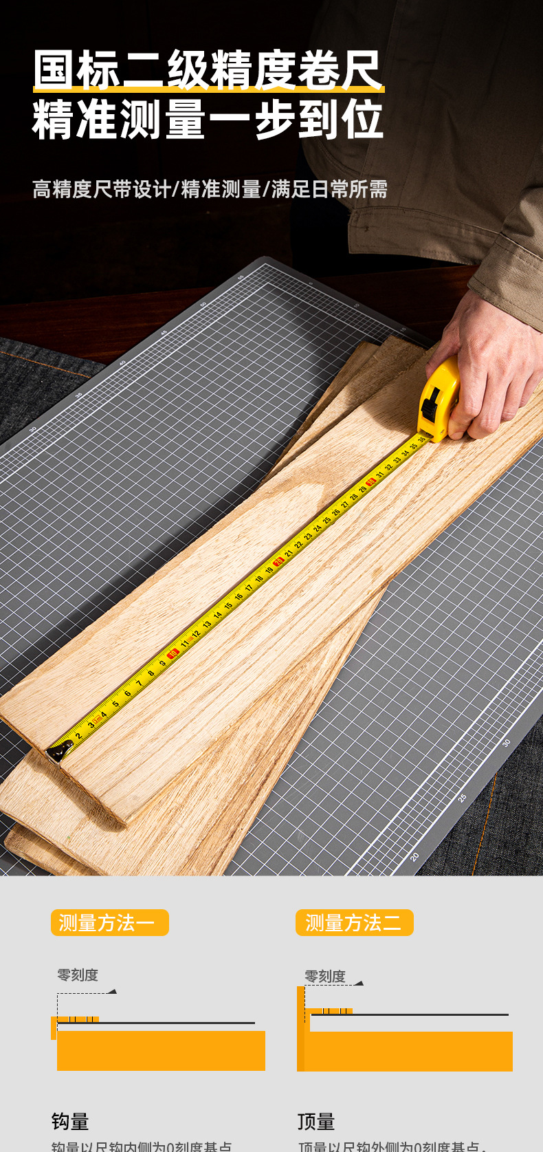 得力8202钢卷尺 3米钢卷尺拉尺测量尺3m卷尺高精度测量工具木工尺-阿里巴巴