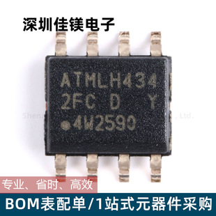 EEPROM储存器AT24C256C-SSHL-T/C512C-SSHD串口SOP-8车载存储芯片-阿里巴巴