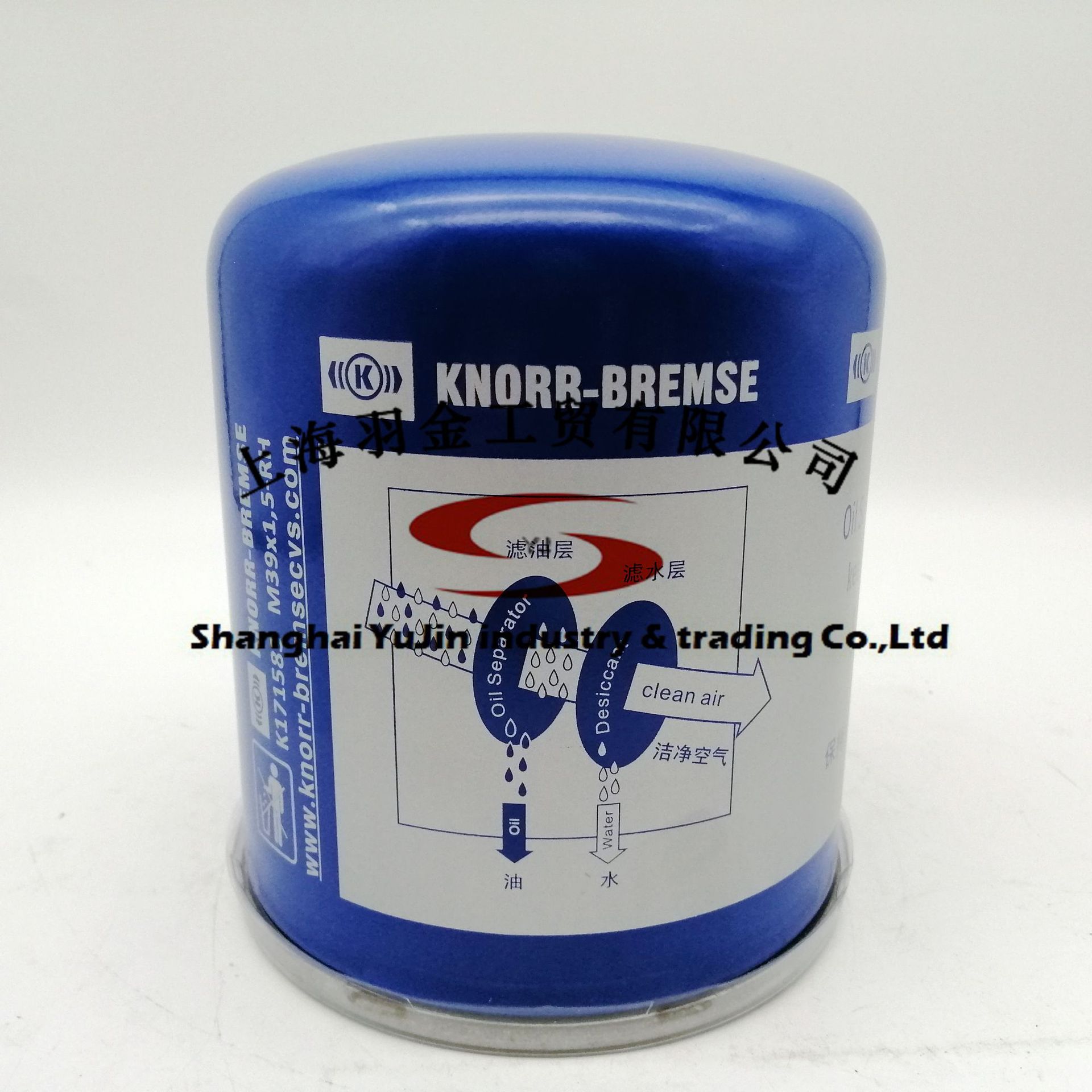 KNORR克诺尔干燥罐K171583N50 KNORR克诺尔干燥罐K171583-阿里巴巴