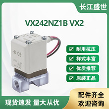 【日本SMC电磁阀】_日本SMC电磁阀品牌/图片/价格_日本SMC电磁阀批发_阿里巴巴