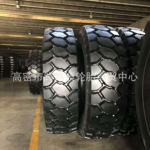 华鲁HILO自卸车宽体车工程机械轮胎2700/27.00R49 33.00/3300R51-阿里巴巴