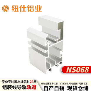 纽仕 4590倍速线铝合金 2.5倍速轨道型材BS25-C206B倍速链条铝材-阿里巴巴