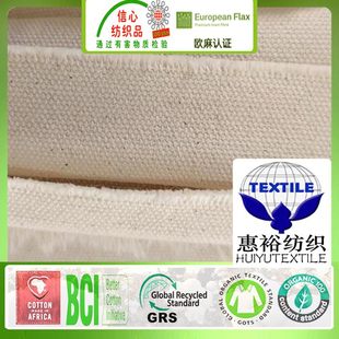 RCS认证再生棉涤帆布CVC12安帆布手袋鞋材帆布GRS再生涤棉帆布厂-阿里巴巴