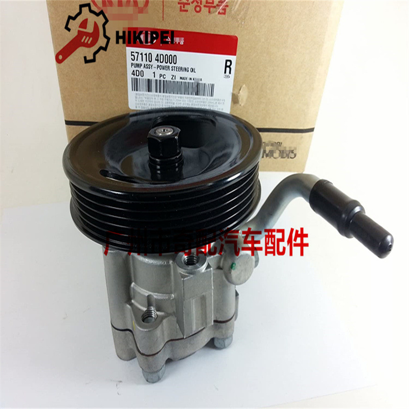 转向助力泵转向泵 57110-4D100 57110-4D300 适用于现代-阿里巴巴