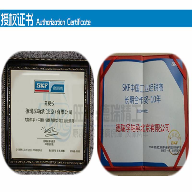 进口SKF轴承 7226 7228 7230 7232 7234 7236 BCBM/ACM 角接触-阿里巴巴