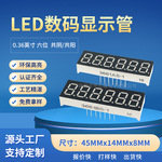 3661as数码管-3661as数码管价格、图片、排行 - 阿里巴巴