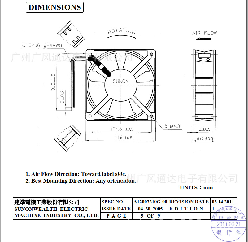 SUNON建准 DP200A 2123XBL.GN 220V 22W 4寸机柜散热风扇220V-阿里巴巴