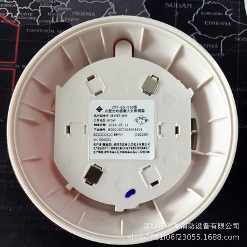 泛海三江烟感 JTY-GD-F311/JTY-GD-930 新款光电感烟火灾探测器-阿里巴巴
