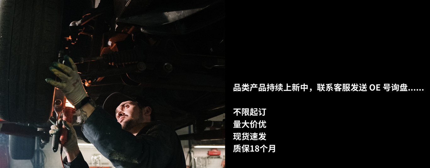 适用奔驰W166 前减震 1663231000 1663232900 1663230200-阿里巴巴