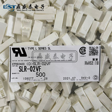 slr-02vf连接器-slr-02vf连接器批发、促销价格、产地货源 - 阿里巴巴