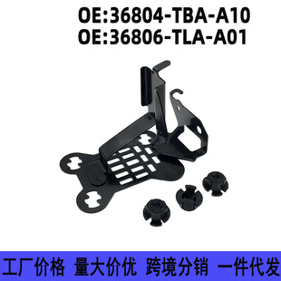 36804-TBA-A10适用本田20-21款十代思域ACC雷达支架 巡航雷达支架-阿里巴巴