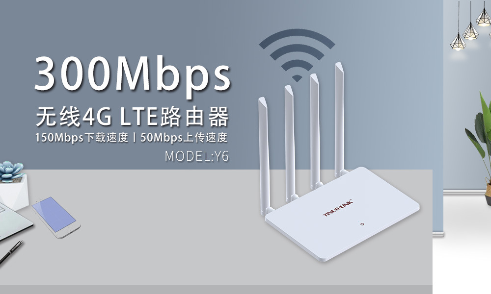 YINUO-LINK 工厂批发三网通家用监控企业WIFI 4G路由器免布线插卡-阿里巴巴