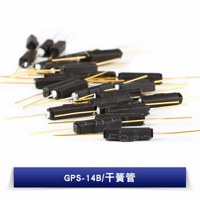 MKA干簧管GPS-11A GPS-14A GPS-14B塑封抗干扰常闭型磁控感应开关-阿里巴巴