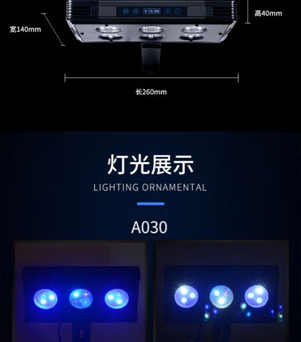 GAKO冠科Q2-B A030 A052 A075LED全光谱海缸灯珊瑚鱼缸灯日出日落-阿里巴巴
