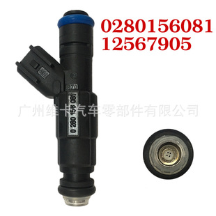 0280156081适用雪佛兰MercruiserV8 350 MAG汽车喷油嘴12567905-阿里巴巴