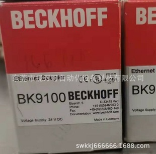 倍福BK5200 BK5210 BK5220 BK9100 BK2000 BK9000 全新总线耦合器-阿里巴巴