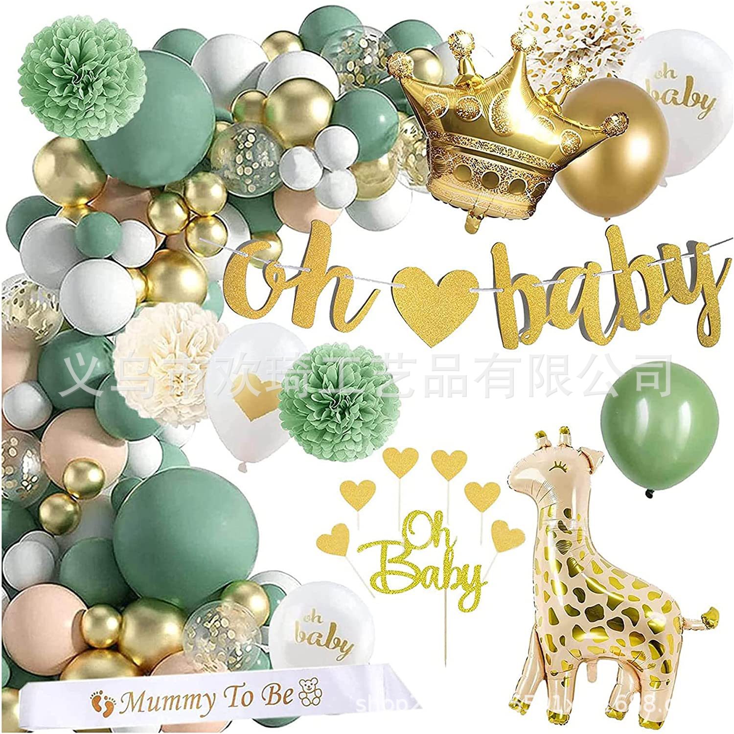 babyshower迎婴气球拱门套装牛油果绿气球链装饰婴儿沐浴生日气球-阿里巴巴