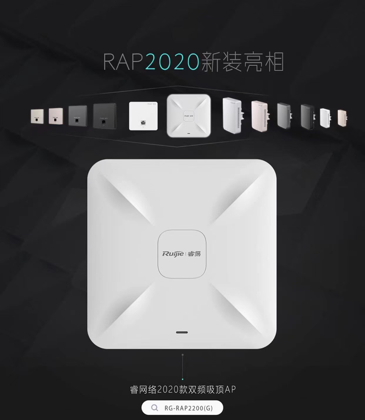 锐捷 无线千兆WIFI6企业级吸顶AP 双频3200M RG-RAP2260(G)/(E)-阿里巴巴