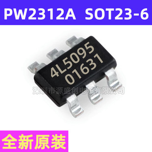 PW2312A SOT23-6封装 平芯微原装 12v转5v降压DC-DC芯片-阿里巴巴