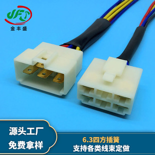 金丰盛供应批发DJ7011-6.3-11公母对插端子线 6.3mm电瓶车连接线-阿里巴巴