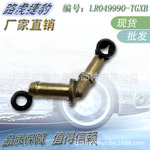 广州路博汽车零部件有限公司_阿里巴巴旺铺