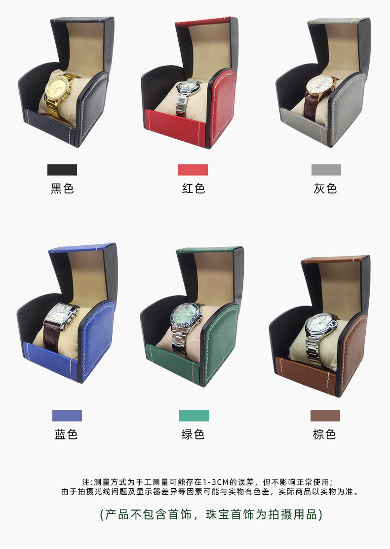 制品手表包装盒皮质腕表展示盒机械表收纳盒枕头包手表盒现货批发-阿里巴巴