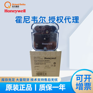 霍尼韦尔Honeywell燃气压力开关C6097A4410-阿里巴巴
