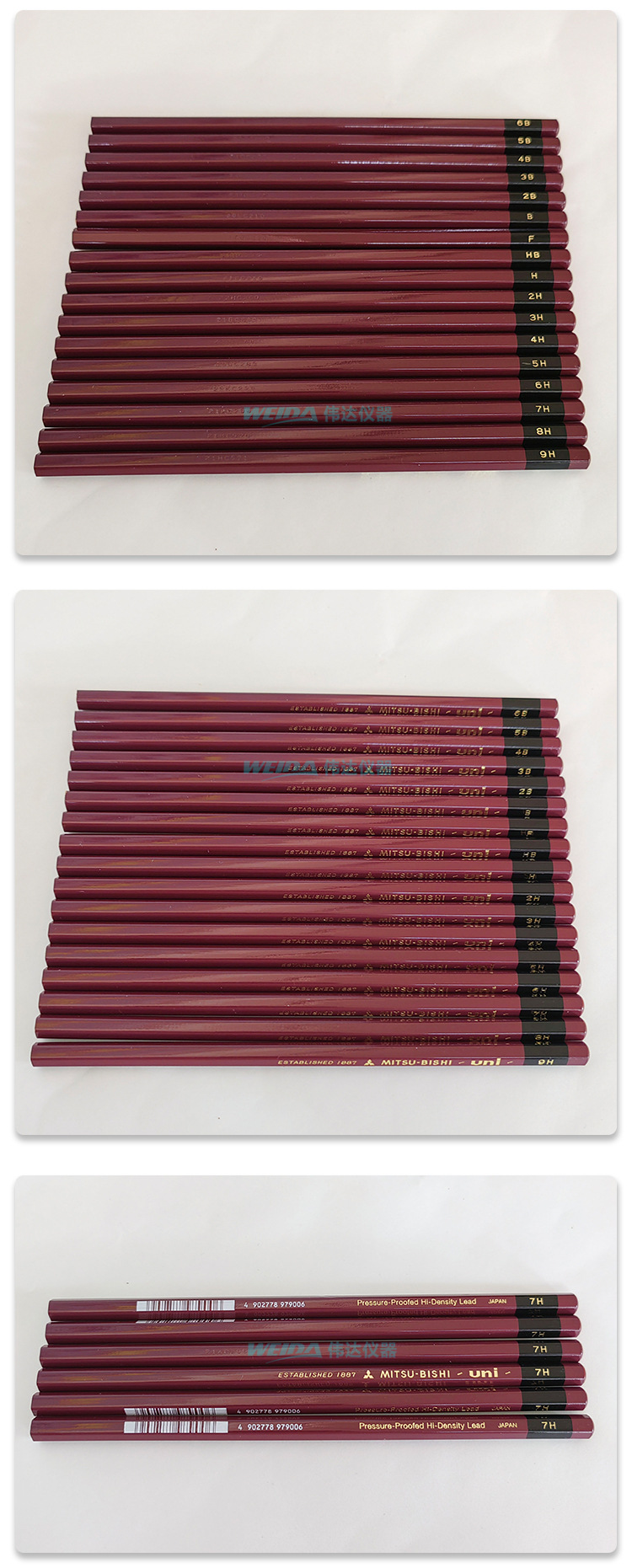 日本三菱硬度测试铅笔 Uni英文版1887符合国标6739硬度铅笔日文版-阿里巴巴