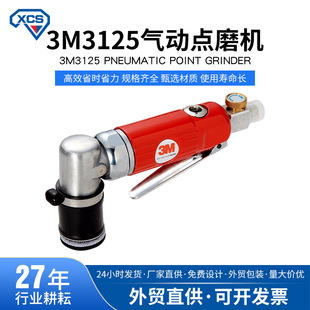 原装正品3M 3125气动点磨机抛光机打磨机漆面瑕疵修复垫片-阿里巴巴
