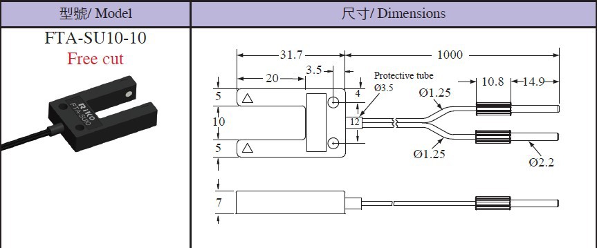 FTA-SU10-20标签传感器RiKO标签感应器FTA-SU10-10槽型光纤感应器-阿里巴巴