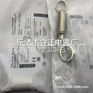 全新感应开关BES00EZ BES M18ME-PSC80B-S04G-003传感器 品质保证-阿里巴巴