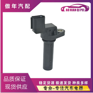 G4T09071 MR518008 G4T08271适用 三菱汽车曲轴位置传感器-阿里巴巴
