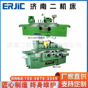 供应M1350*2000外圆磨床 精密高速外圆磨床 济南二机制造-阿里巴巴