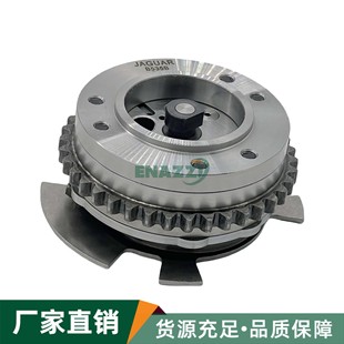 高质量LR060396凸轮轴链轮(排气)齿轮适用路虎揽胜14运动C2Z30685-阿里巴巴