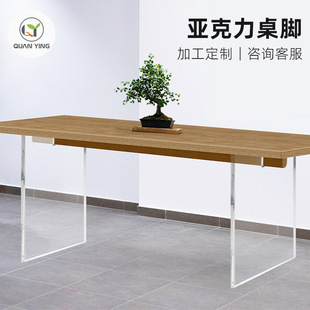 透明亚克力悬浮T型桌腿 茶台大班台T型脚亚克力桌子腿有机玻璃板-阿里巴巴