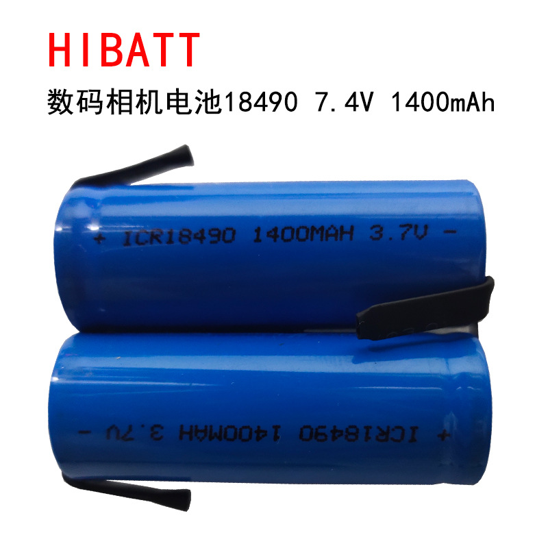 18490电池组7.4V充电电池3.7V 2800mAh数码相机摄像摄影机锂电池-阿里巴巴