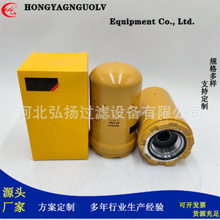厂家供应5I-8670 P573481 KHJ10950 SHX00091液压油滤芯滤清器-阿里巴巴
